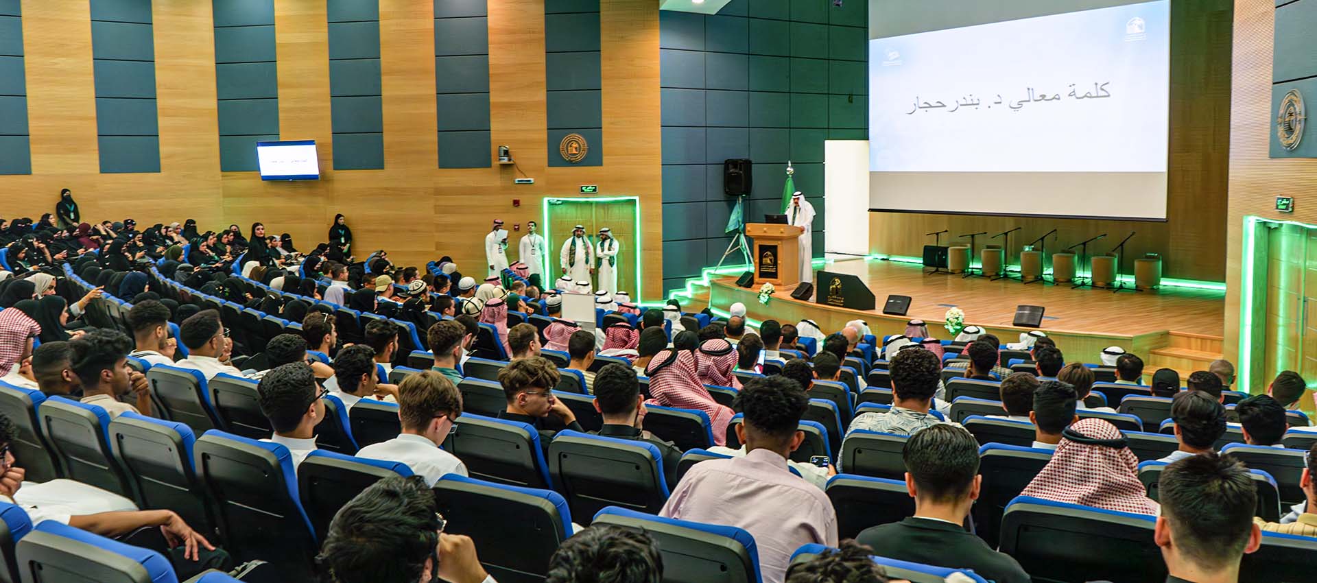 University of Prince Mugrin: Transforming Career Services with ...